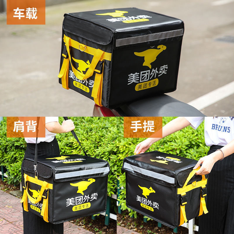 外卖箱送餐箱子车载保温箱商用摆摊冷藏加锁防水骑手装备众包-阿里巴巴