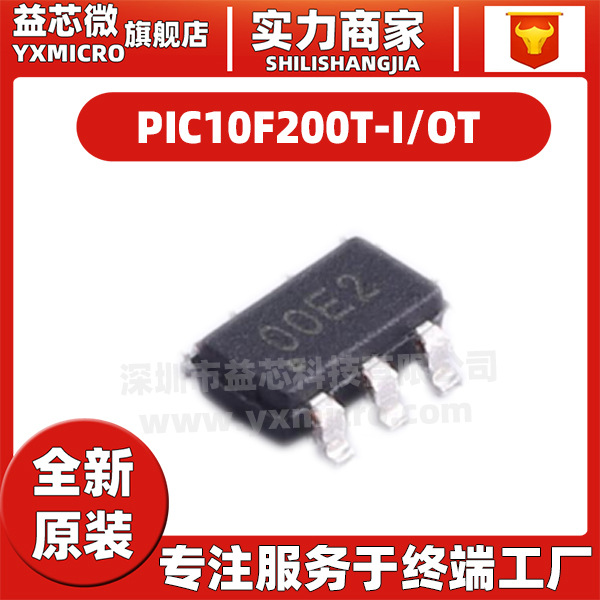 10f200集成电路-10f200集成电路批发、促销价格、产地货源 - 阿里巴巴