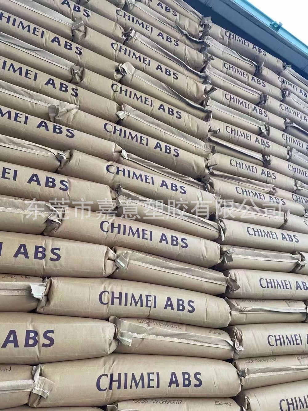 防火abs原料 PA-763奇美耐高温 抗紫外线 耐老化ABS塑料颗粒-阿里巴巴