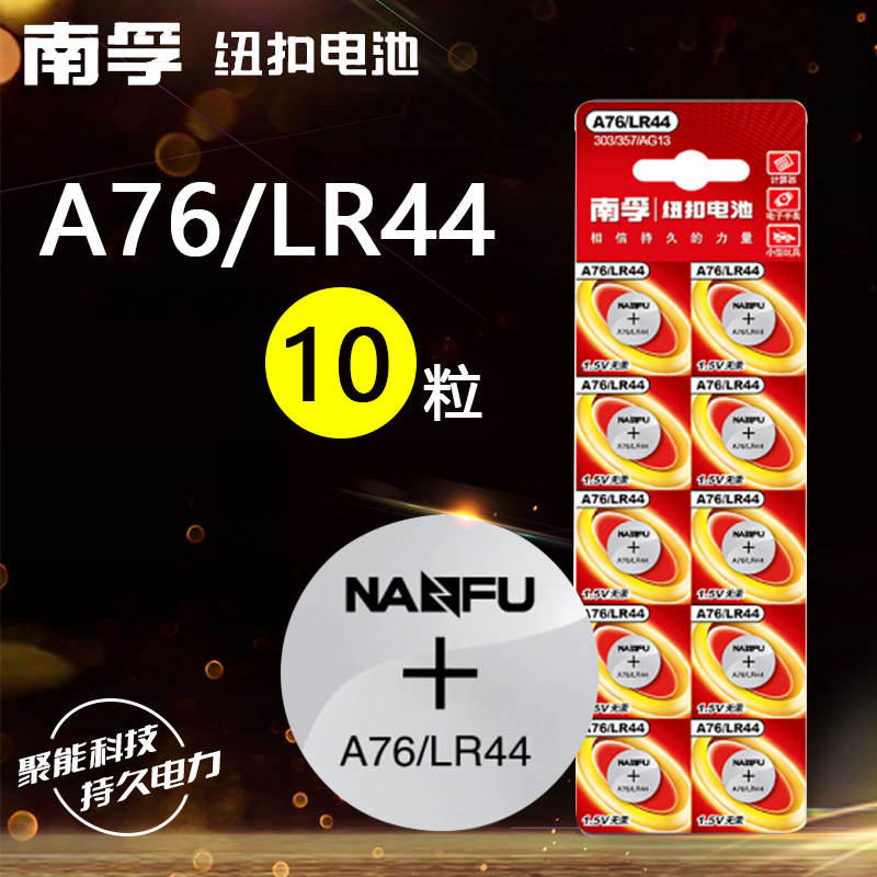 l1130-l1130批发、促销价格、产地货源 - 阿里巴巴