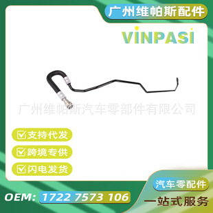 汽车波箱散热油管适用于宝马E60 E89机油冷却器管路冷却液管油管-阿里巴巴