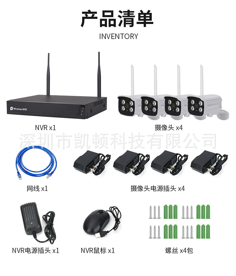 家用批发tuya智能cctv nvr安防监控无线wifi摄像头套装即插即用-阿里巴巴