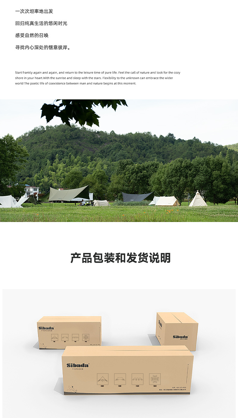 sibada天幕帐篷户外超大营地野营基地草地遮阳双顶三峰云顶露营棚-阿里巴巴