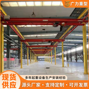 KBK柔性起重机流水线用kbk轨道组合式行车0.5T/1吨刚性KBK起重机-阿里巴巴