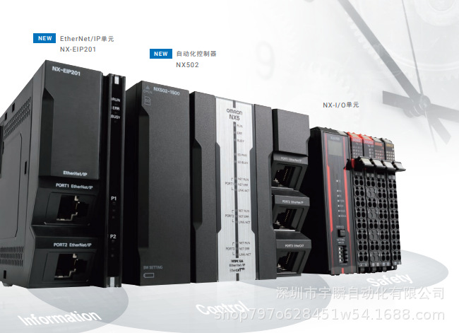 Omron欧姆龙NX系列 NX502-1400可编程控制器PLC nx系列-阿里巴巴