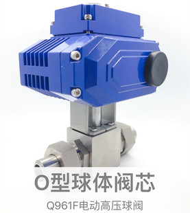 Q961F-160P防爆电动高压焊接球阀 液压加气电站天然气体切断阀304-阿里巴巴
