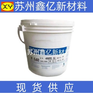 PFA 美国苏威 Hyflon P420 半结晶 阻燃级 高耐热性 航空航天应用-阿里巴巴