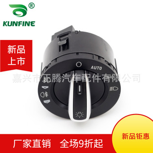 适用奥迪 A6 Q7 大灯开关 雾灯开关 前照灯开关旋钮 4FD 941 531A-阿里巴巴