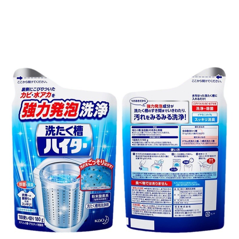 客户zhuan供---ito牙刷牙膏大白牙膏 衣物去污笔 内裤清洗液 浴巾-阿里巴巴