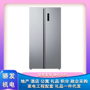 美的BCD-558WKPM(E)558升对开门风冷无霜大容量智能双变频冰箱-阿里巴巴