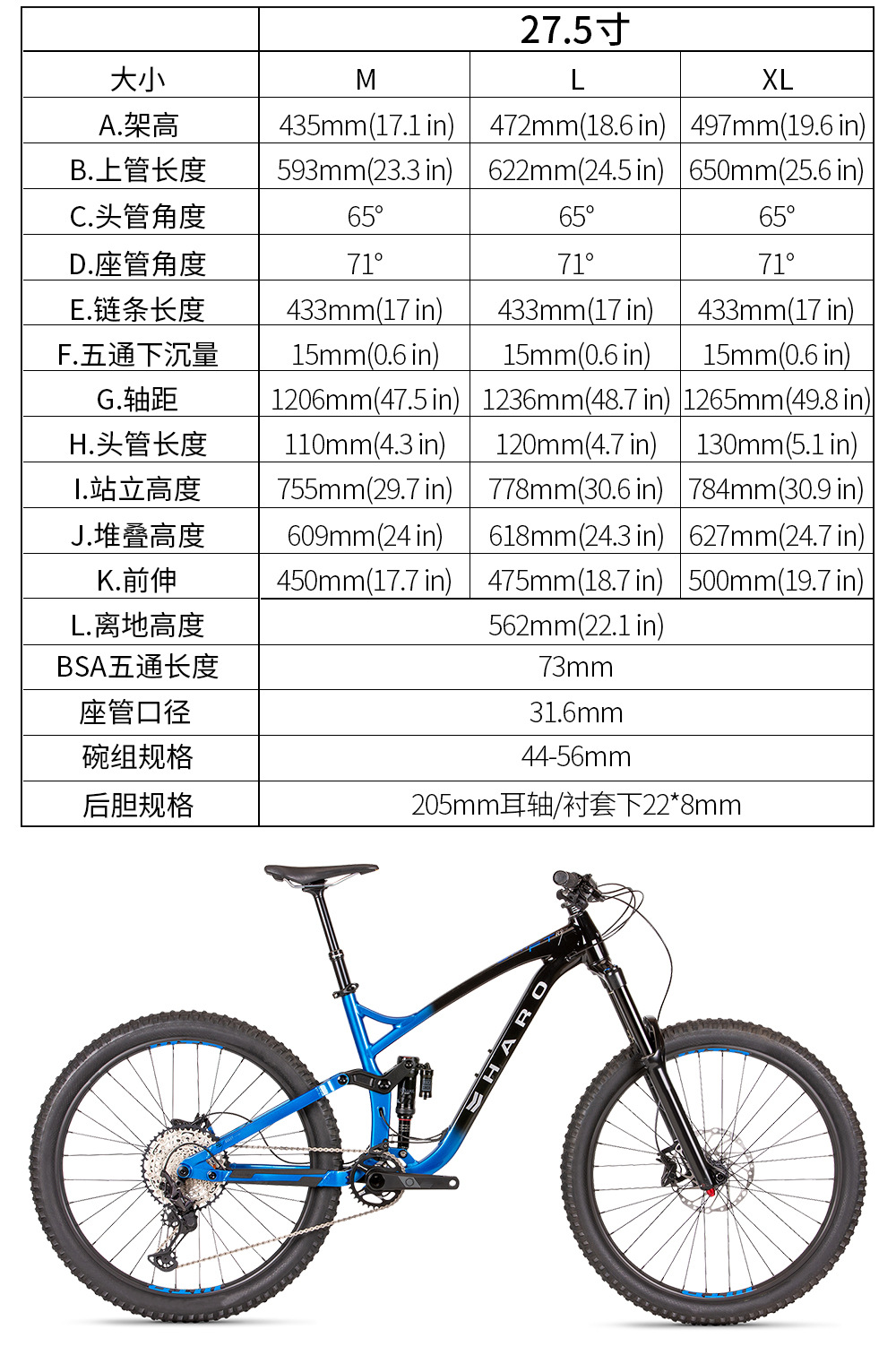 HARO R5/R7/R9四连杆软尾车架 12*148mm开挡 27.5寸29寸铝合金车-阿里巴巴