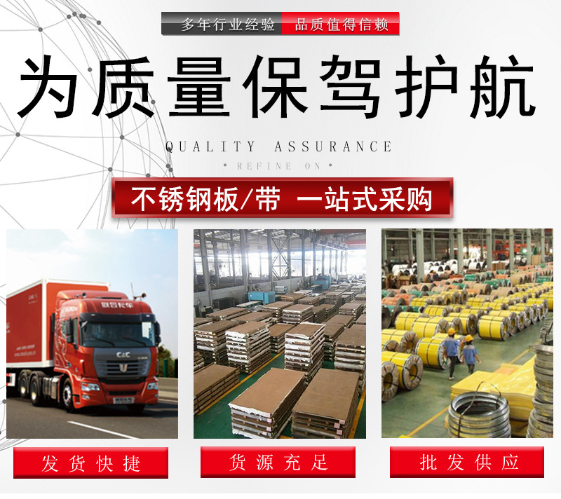 供应10cr17 430不锈钢板 不锈铁板材 中厚板 现货规格全 支持切割-阿里巴巴