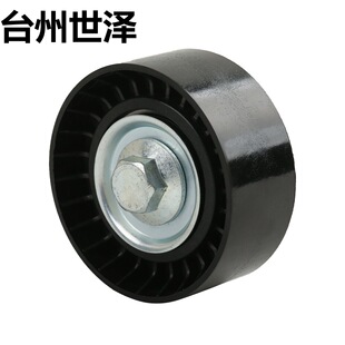 5751.60 9636640580适用于标致雪铁龙惰轮张紧器-阿里巴巴