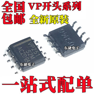 SN65HVD251DR 全新 SN65HVD1040DR SN65HVD1780DR SN65HVD1781DR-阿里巴巴