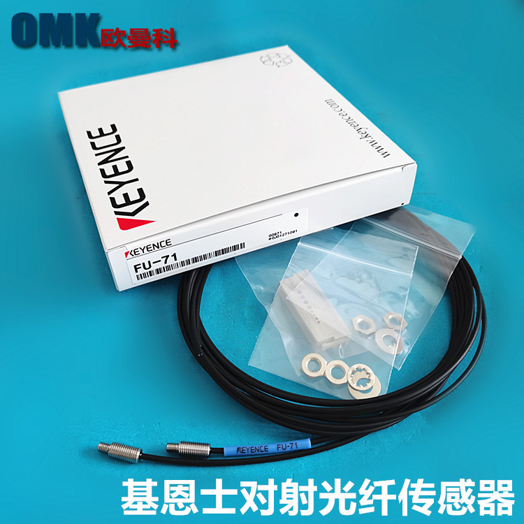fu-7f光纤传感器-fu-7f光纤传感器批发、促销价格、产地货源 - 阿里巴巴
