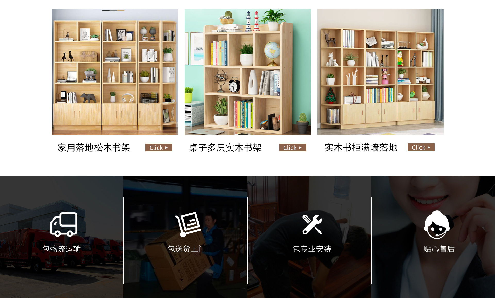 睢宁大亨家具有限公司店铺推荐