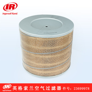 英格索兰空气过滤器 23699978 IR螺杆空压机配件 全国发货-阿里巴巴
