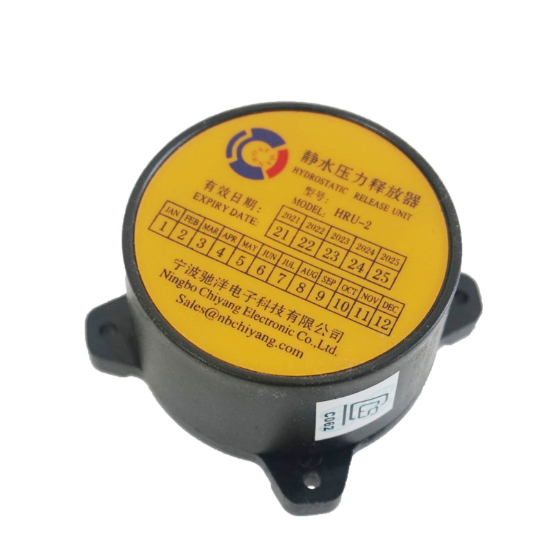 船用静水压力释放器HRU-1/2/3无线电应急卫星示位标救生艇筏用CCS-阿里巴巴