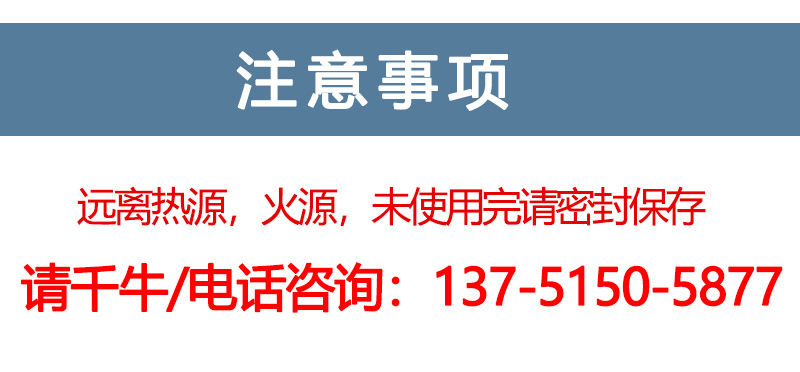 供应BYK-110润湿分散剂 溶剂型体系用润湿分散剂-阿里巴巴