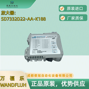 放大器WANDFLUHSD7332D22-AA-K188瑞士万福乐放大板SD7201D20-AA-阿里巴巴