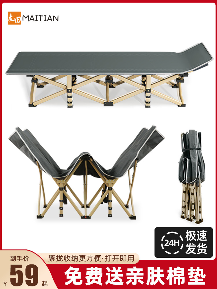 Wheat Field Folding Bed Office Lunch Break Nap Single Bed Simple ...