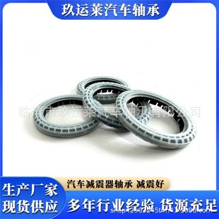 54612-4D000前减震器轴承汽车顶胶轴承平面轴承压力轴承-阿里巴巴