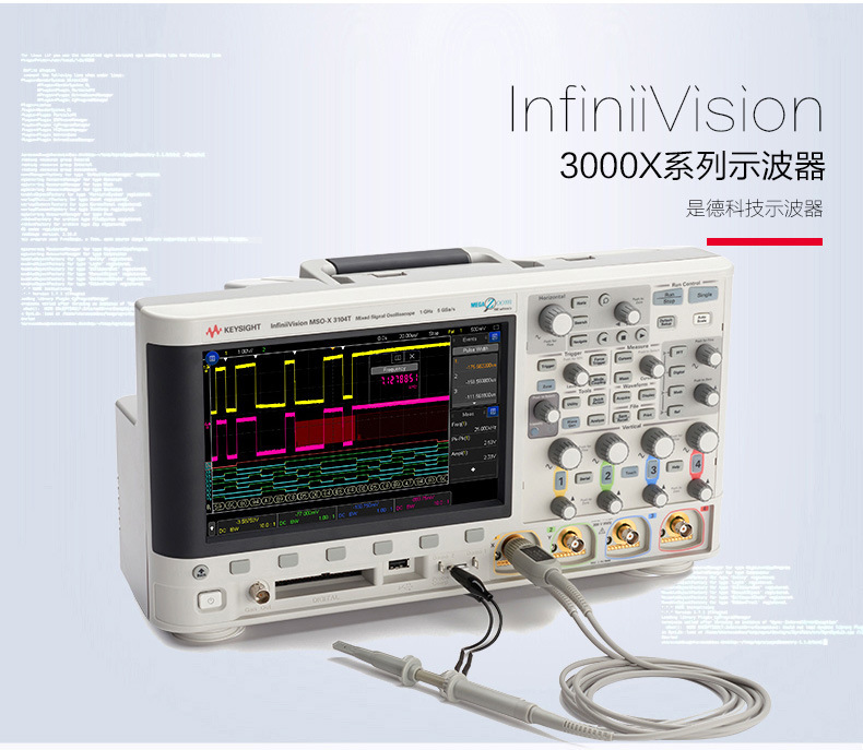 是德MSOX/DSOX3012T/14T/22T/24T/34T数字示波器安捷伦-阿里巴巴