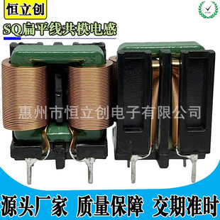 SQ2418大电流 共模电感 2MH扁平线EMC滤波电感线圈立式扁铜线电感-阿里巴巴