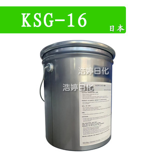 日本 KSG-16硅油 有机硅弹性体凝胶 护肤护发 彩妆 化妆品原料1kg-阿里巴巴