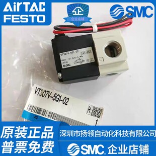 现货SMC直动电磁阀VT307-5G1-02 3通阀-阿里巴巴