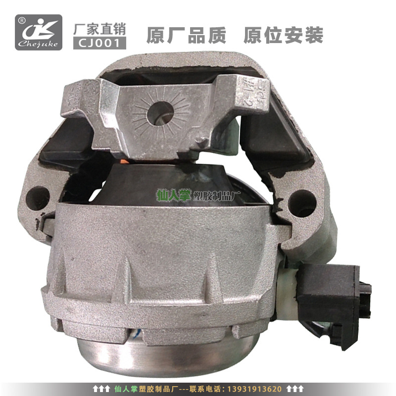 4G0199381KT 4G0199381NT LF适用于奥迪A6A7A8A6L发动机支架-阿里巴巴