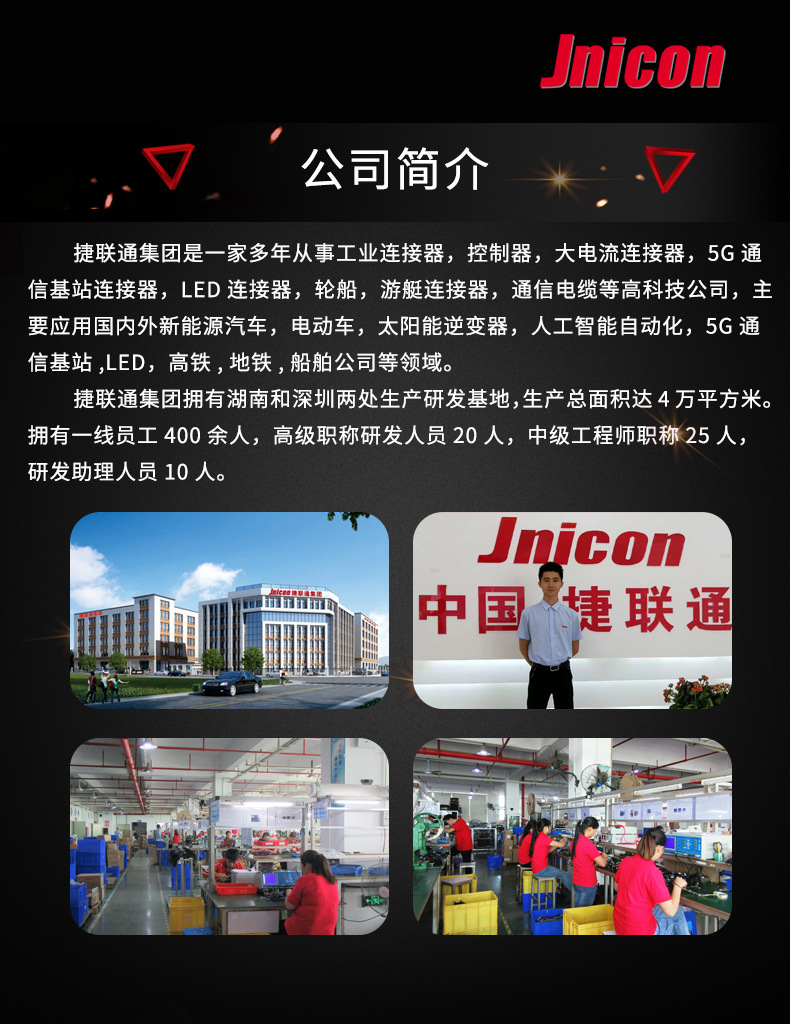 MJ32防水连接器公母防水对接插头端子120A接线逆变器电子户外-阿里巴巴