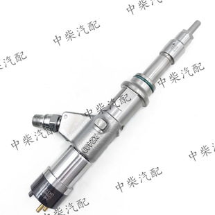 共轨高压喷油器5461710总成柴油机发动机零部件-阿里巴巴