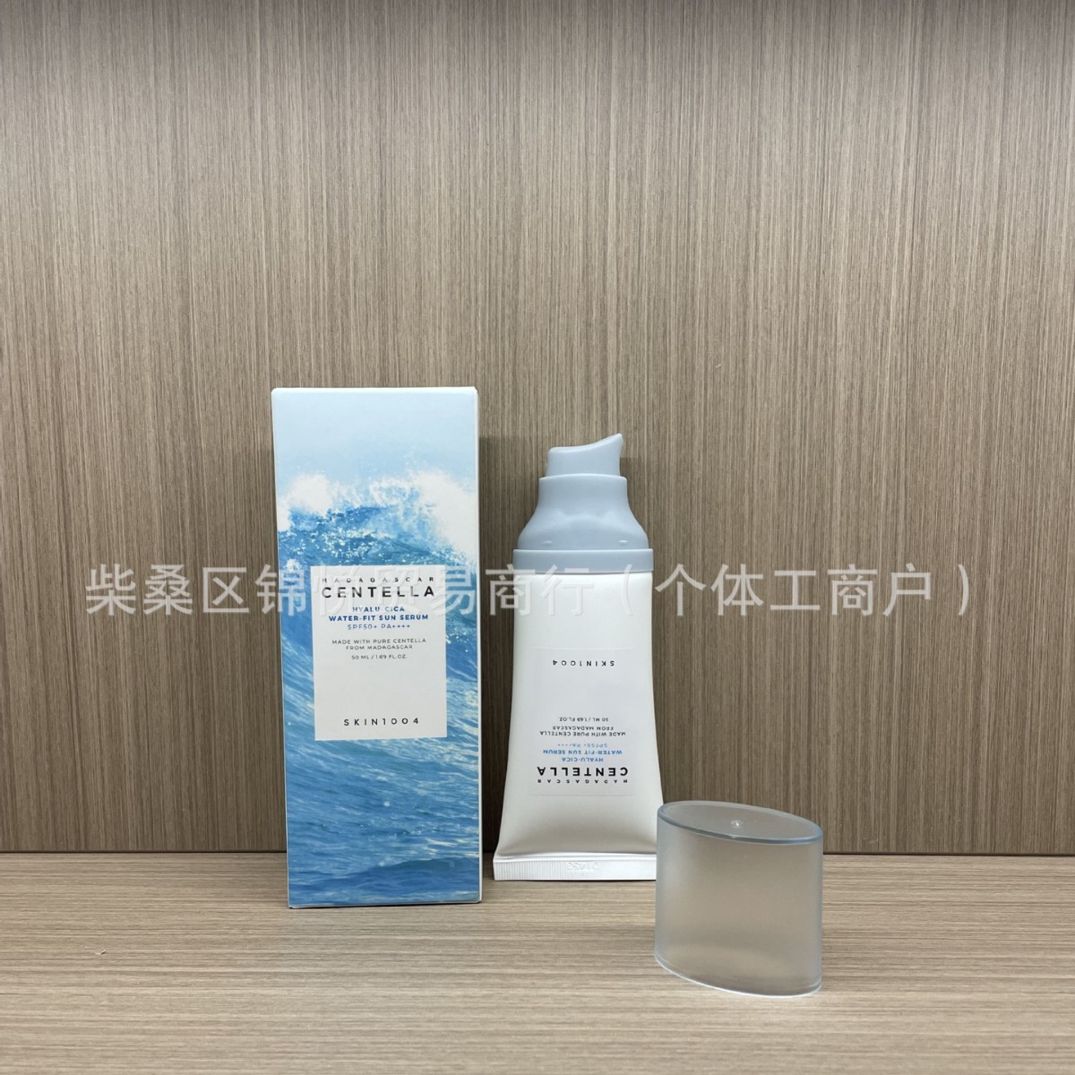 skin1004玻尿酸积雪草水感防晒50ml 对版质量 一手货源-阿里巴巴