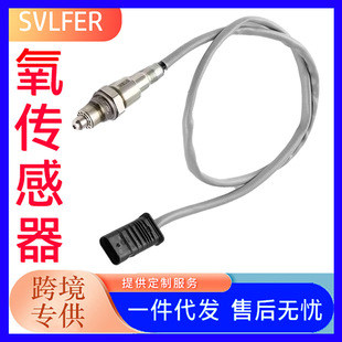 适用于宝马氧传感器 11788631049 863104902 0258030299 2348013-阿里巴巴