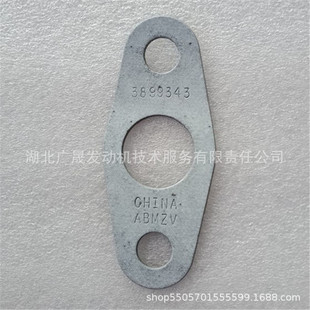 适用于康明斯QSM11工程机械柴油机3899343 增压器回油管密封垫-阿里巴巴