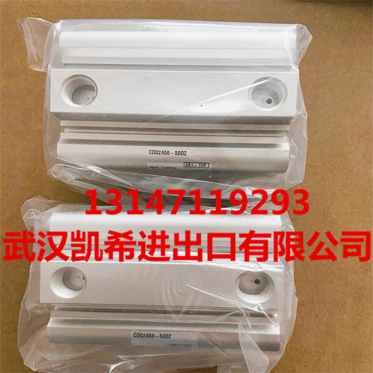 SMC薄型气缸CDQ2A50-50DZ CDQ2A50-30DMZ CDQ2A50-50DMZ拍前询价-阿里巴巴