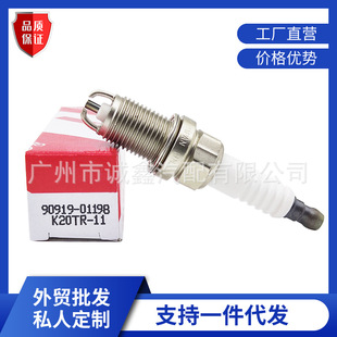 跨境直销 90919-01198汽车火花塞 K20TR11适用于丰田凯美瑞卡罗拉-阿里巴巴