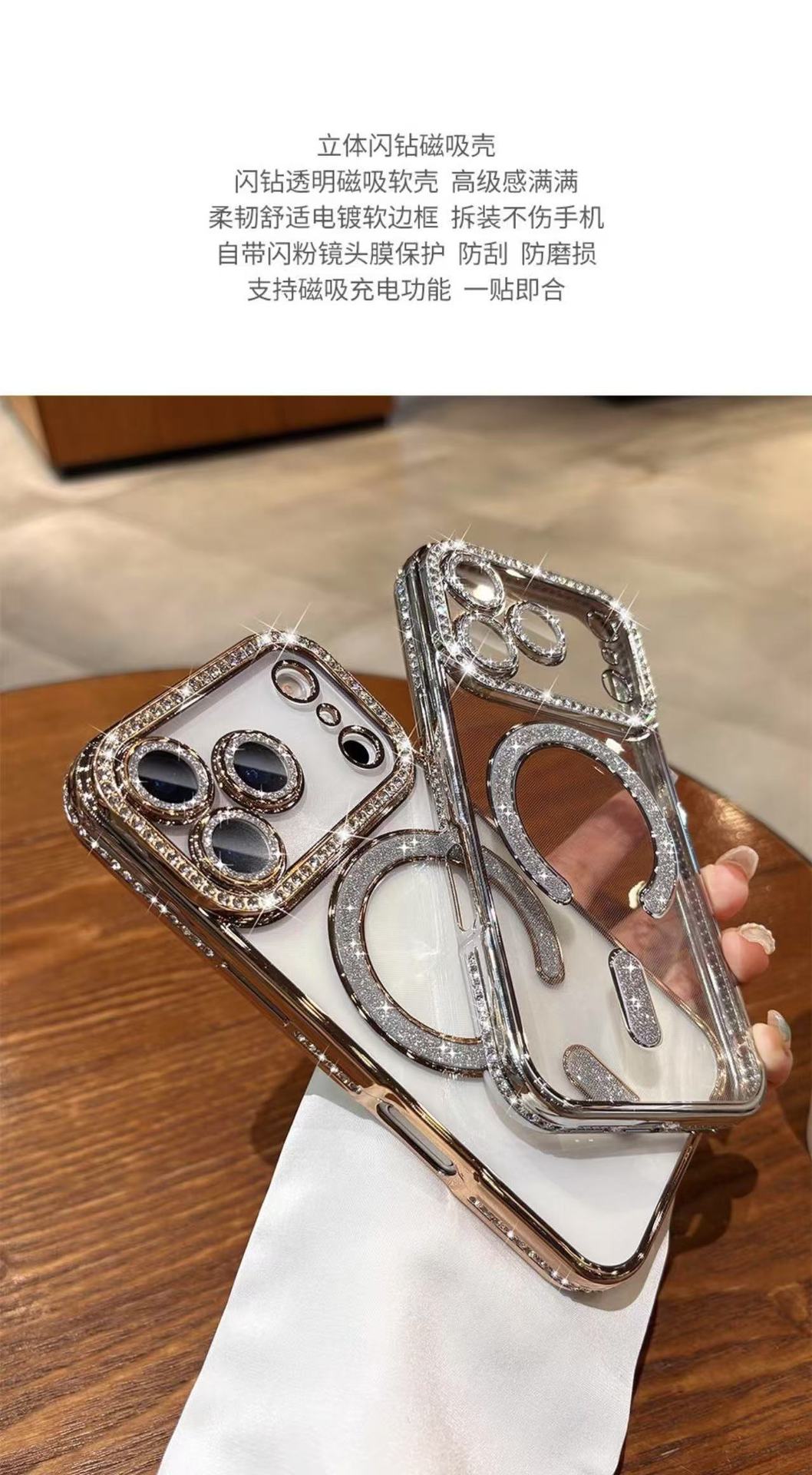 适用iPhone17ProMax手机壳边钻磁吸苹果16透明电镀闪粉防摔保护套-阿里巴巴