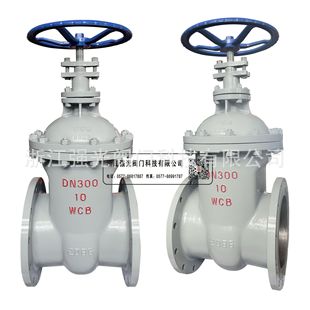 Z45H-10C,Z45Y-10C,Z45T-10C,铸钢法兰暗杆闸阀，暗杆楔式闸阀-阿里巴巴