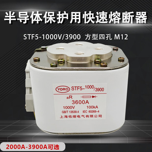 STF5-1000V 3900A3600A3200A3000A2800A2500A2300A2000快速熔断器-阿里巴巴