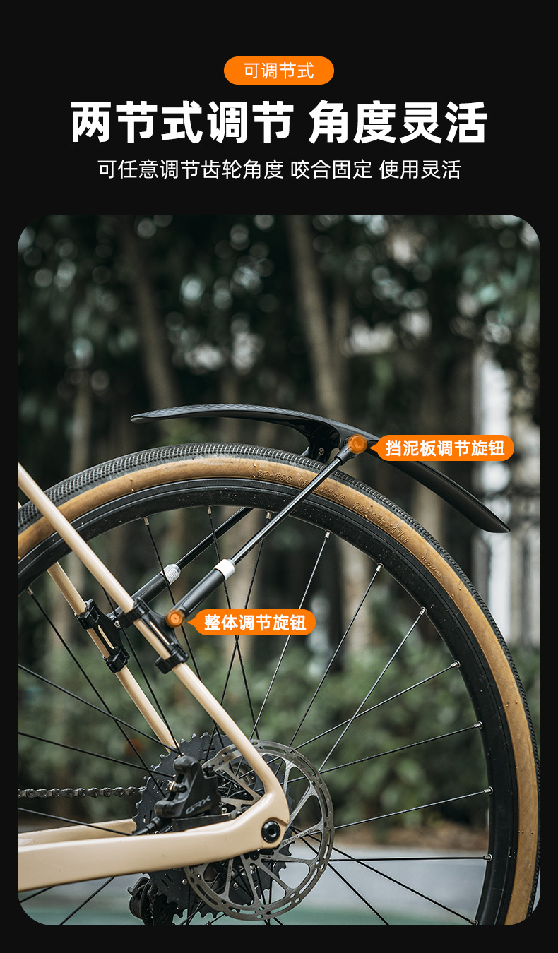洛克兄弟公路自行车挡泥板平把公路旅行车快拆700C泥瓦泥除防雨板-阿里巴巴