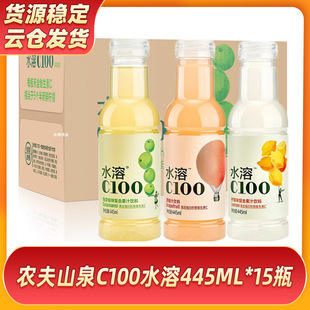 农夫山泉C100水溶445ml*15瓶 柠檬水饮料批发水溶C柠檬味-阿里巴巴