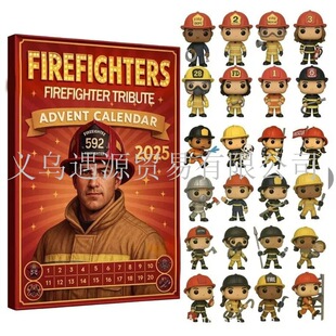 Firefighters Tribute Advent Calendar 2025年消防员降临节日历-阿里巴巴
