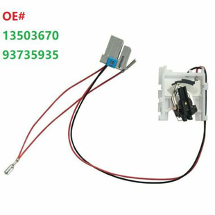 适用雪佛兰科鲁兹汽车燃油传感器油箱浮子 13503670/13504557-阿里巴巴