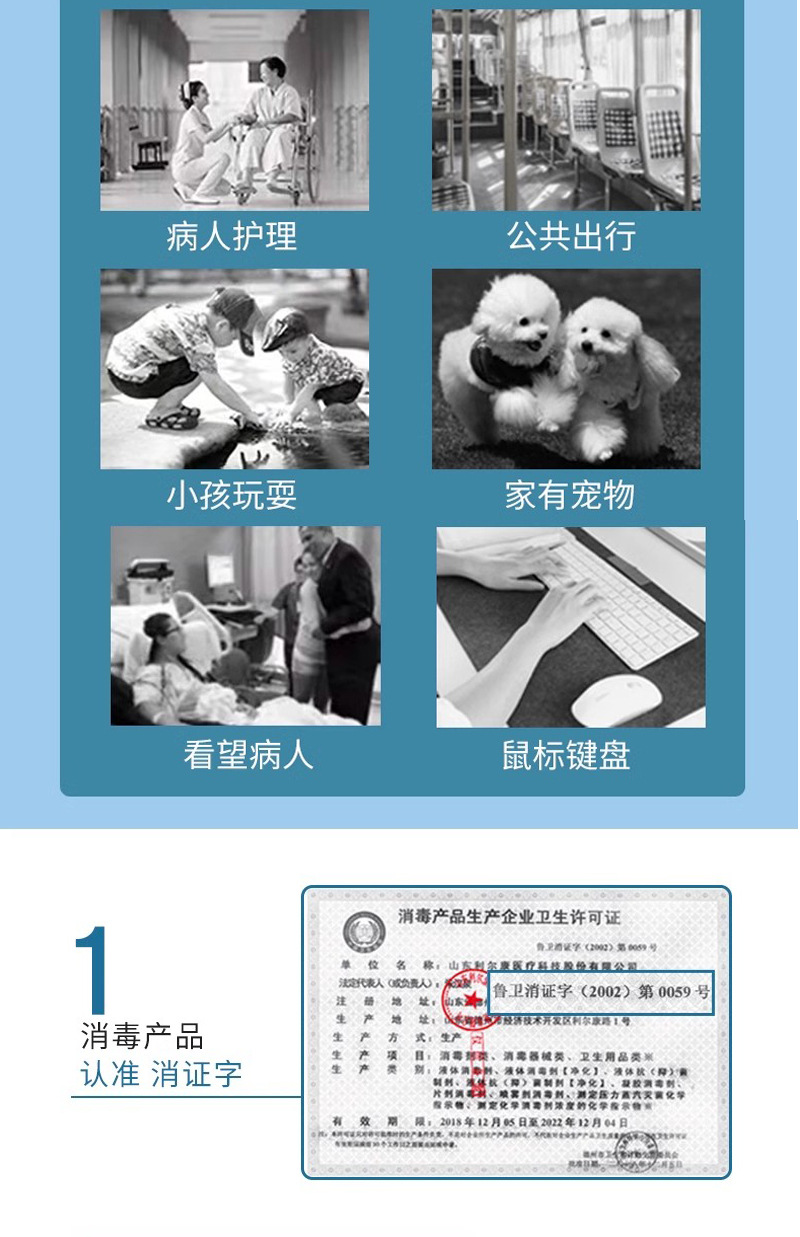 清洁家用消毒杀菌酒精消毒液500ml2.5l大容量利尔康75%酒精消毒液-阿里巴巴