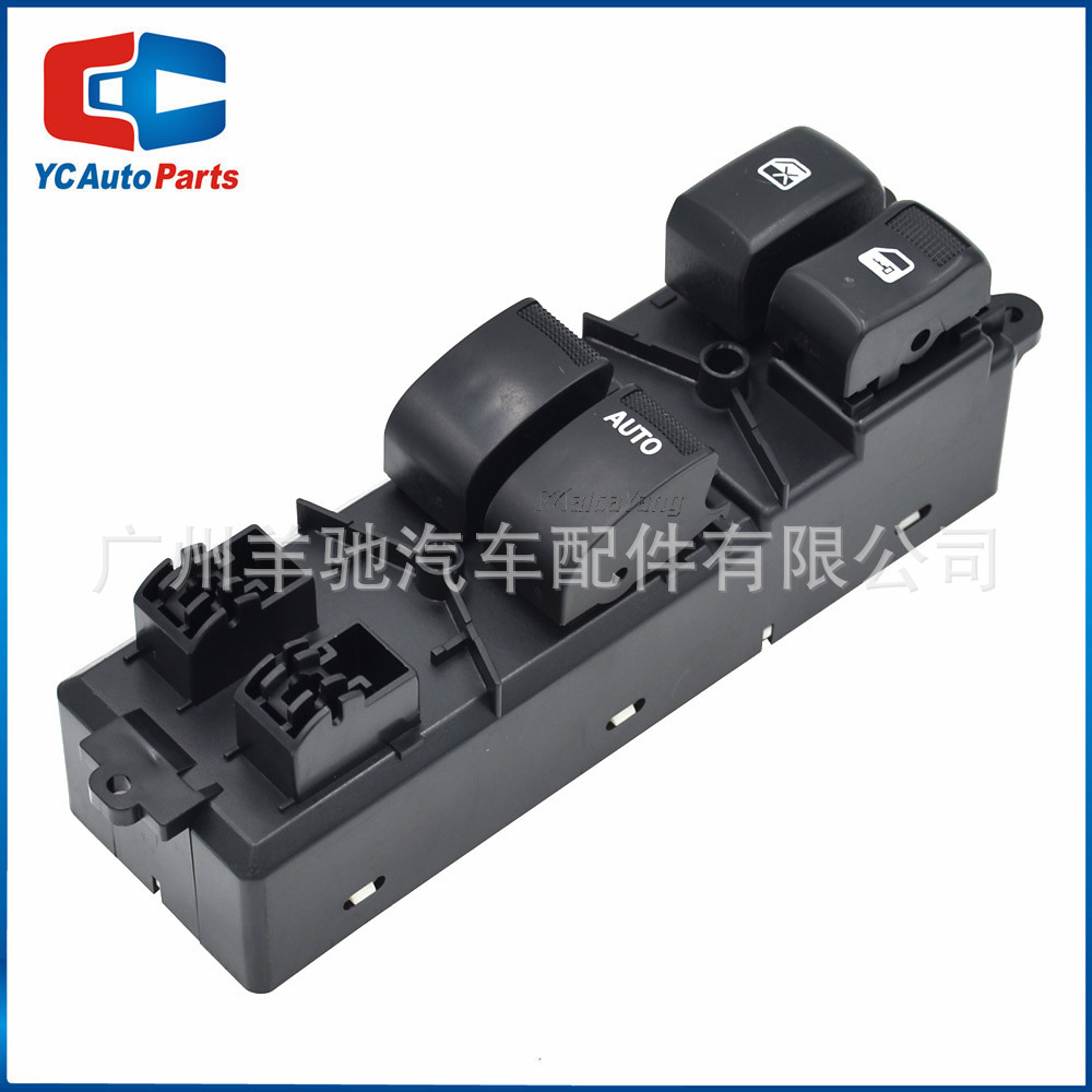 8974174690 8981922511电动车窗玻璃升降器开关适用于五十铃D-Max-阿里巴巴