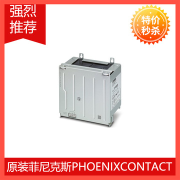 供应UPS-BAT/PB/24DC/12AH - 1274119菲尼克斯-阿里巴巴