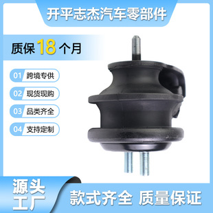 11610-65J01 11610-65J00 适用于铃木 超级维特拉 发动机支架-阿里巴巴