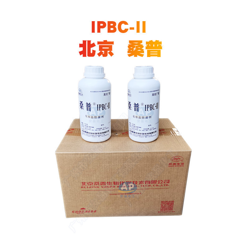 北京桑普 IPBC-II 化妆品防腐剂 液体IPBC IPBC-2-阿里巴巴